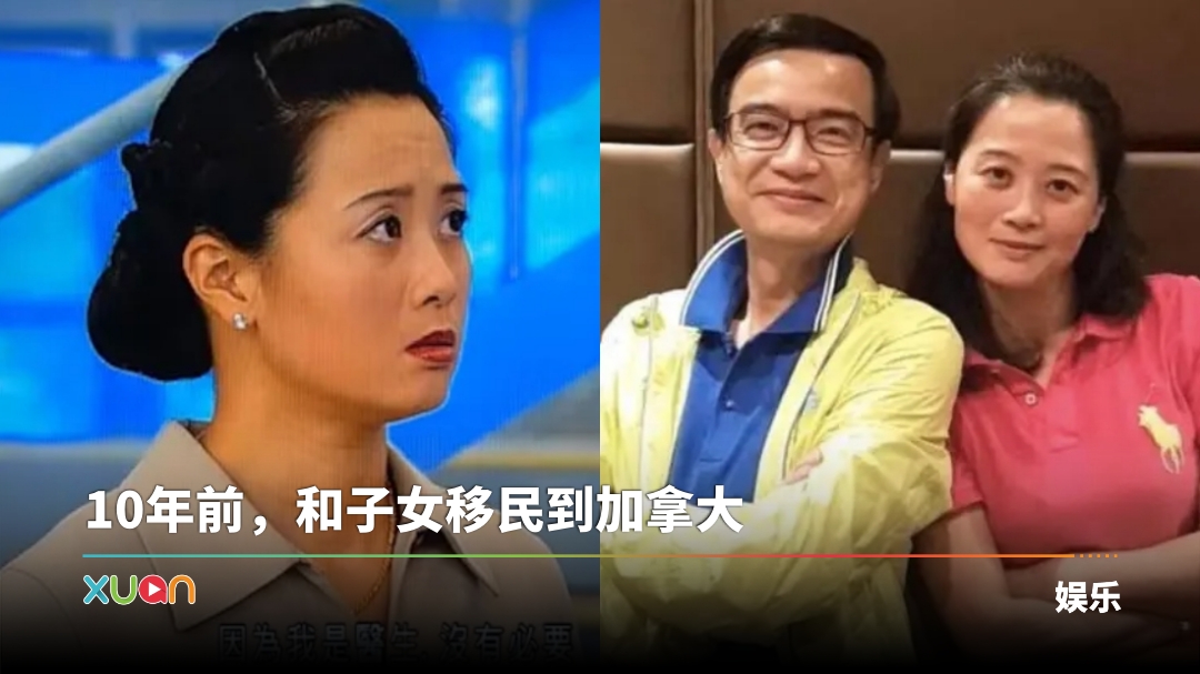 “TVB御用师奶”转行做陪月嫂！黄凤琼带过近40位宝宝 | XUAN